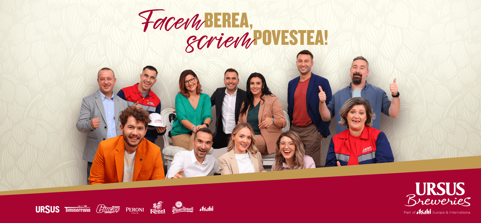 Cariere - Ursus Breweries